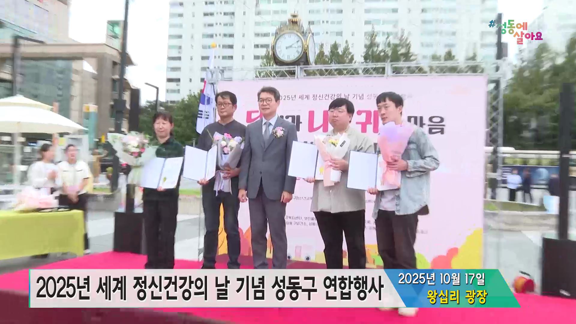 성동구 인터넷 방송국 SDTV